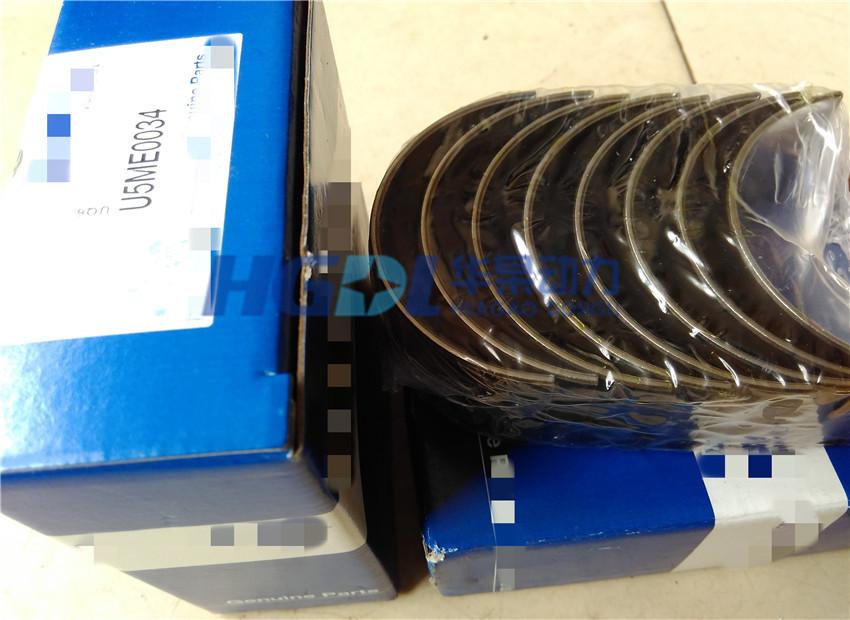 连杆瓦U5ME0034适用于珀金斯发电机组P44E/P50E/P65E/T4.236-阿里巴巴