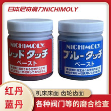 【蓝丹油】_蓝丹油价格/图片/品牌_蓝丹油批发/厂家 - 阿里巴巴