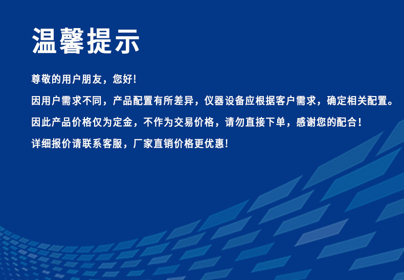 YM-C医疗器械密封性测试仪 威夏科技 GB8368输液器泄露检测设备-阿里巴巴