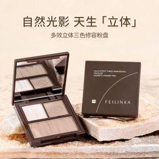 FEILINKA/妃琳卡多效立体三色修容粉盘高光哑光提亮面部阴影遮盖-阿里巴巴