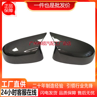 跨境牛角倒车镜壳碳纹51162446965适用18-21宝马X4X5X6G01G02G05-阿里巴巴