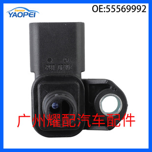 55569992适用于2014-2017别克雪佛兰凯迪拉克汽车进气压力传感器-阿里巴巴