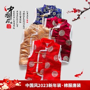 新款儿童唐装珠扣马甲中国风男童中式背心冬装女童民族拜年服-阿里巴巴