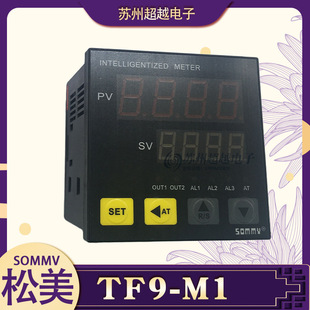 SOMMY松美TF9-M1(TF9-R1/TF9-Q1)升级款智能数显温控器上下限报警-阿里巴巴