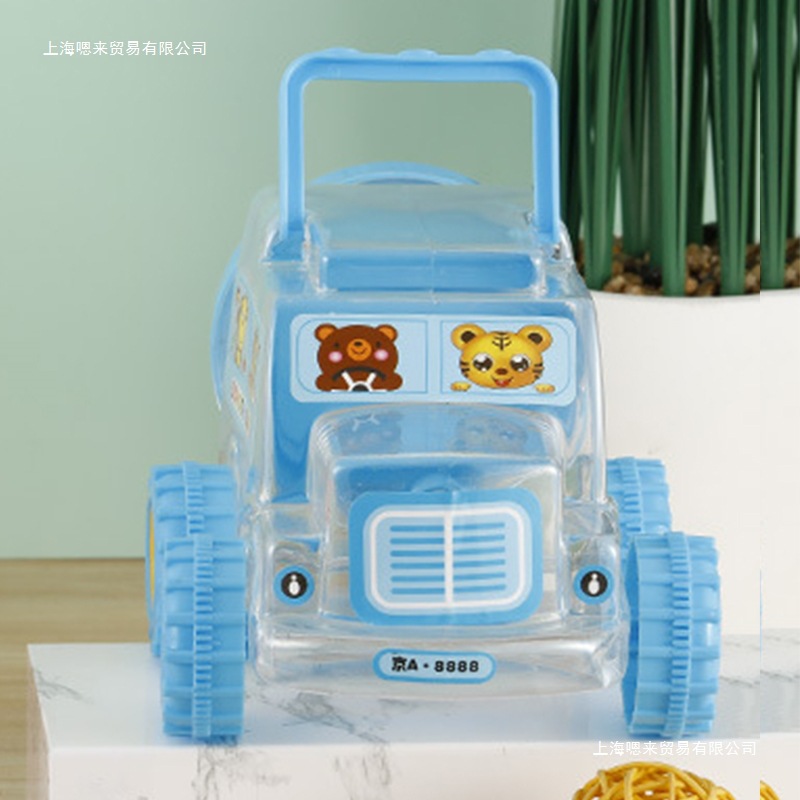 积分币汽车糖果纸币塑料防摔瓶罐物卡通硬币零钱收纳幼儿园小礼品-阿里巴巴