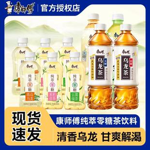 康师傅乌龙茶饮料350ml纯萃精茉莉绿茶花茶冰红茶水饮0冲饮品-阿里巴巴