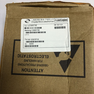CS8573E AB/D类音频功放芯片 4.5W双通道 过流过热短路保护ESOP16-阿里巴巴