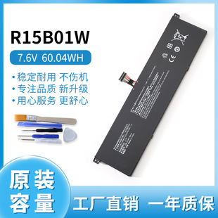 全新适用小米Pro R15B01W TM1701 181501-AD/AB/AE/FA笔记本电池-阿里巴巴