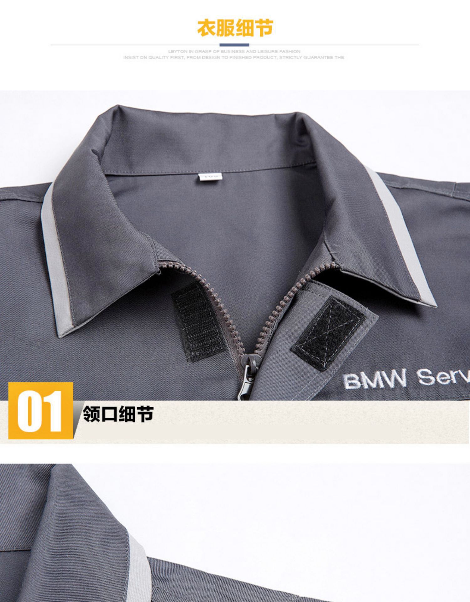 BMW春秋长袖宝马工作服套装男4S店汽车美容售后车间维修汽修工装-阿里巴巴