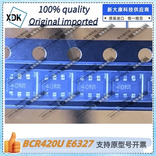 BCR420UE6327 原装进口现货 SC74-6封装 输出200MA LED驱动芯片-阿里巴巴
