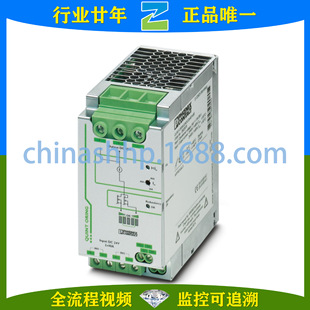 菲尼克斯-开关电源QUINT-DIODE/12-24DC/2X20/1X40 2320157-阿里巴巴