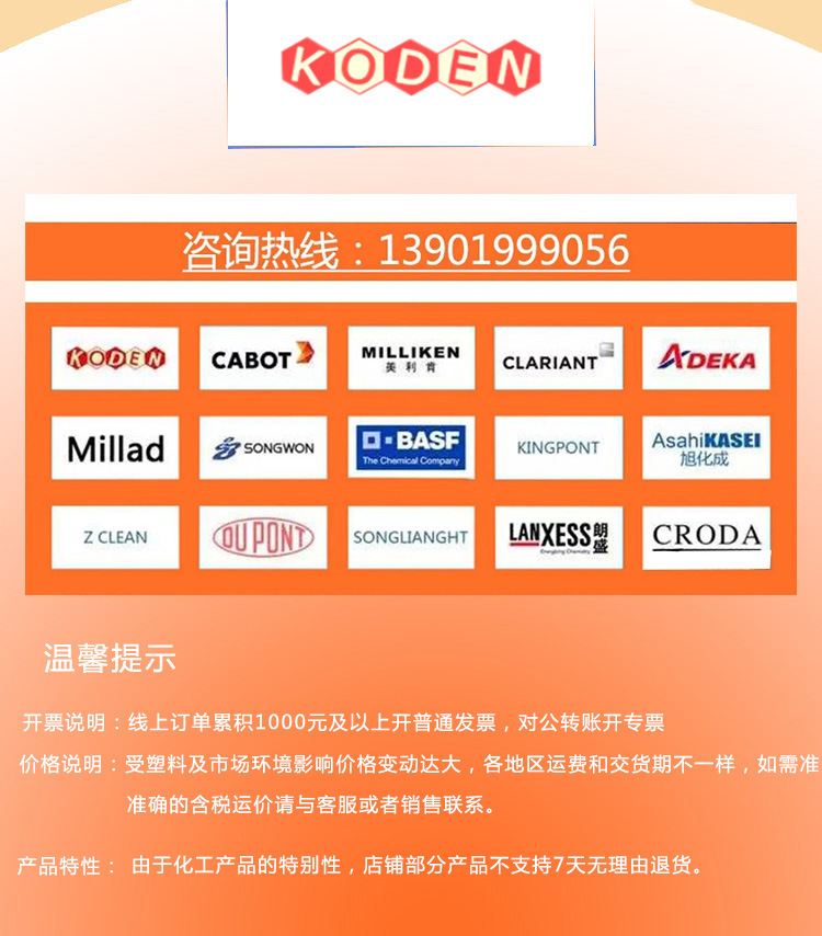 进口纳米级碳酸钙Neolight SA-200 腻子粉橡胶涂料PVC制品-阿里巴巴