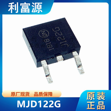 MJD122G J122G 功率三极管 贴片TO-252 8A/100V 全新原装-阿里巴巴