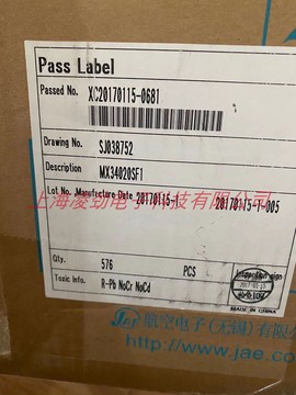 MX34020SF1 JAE 航空接插件 塑壳 凌劲供应-阿里巴巴