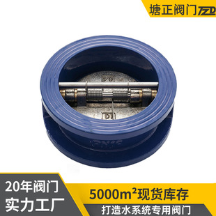 对夹蝶形止回阀H77X-16Q水力控制球墨铸铁法兰单向阀对夹式逆止阀-阿里巴巴