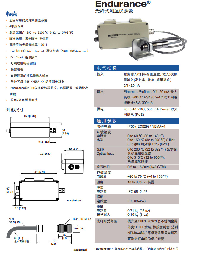 美国雷泰E1RH-R59-V-0-0高温在线红外测温仪E1RH-F2-L-0-0双色仪-阿里巴巴