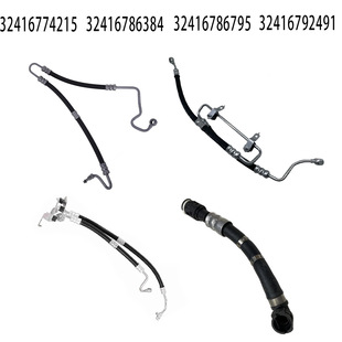 32416774215高质量品质适用宝马3系E46动力转向高压软管高压油管-阿里巴巴