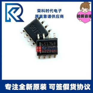 SN65176BDR SN65176 丝印65176B SOP-8 原装差分总线收发器芯片IC-阿里巴巴