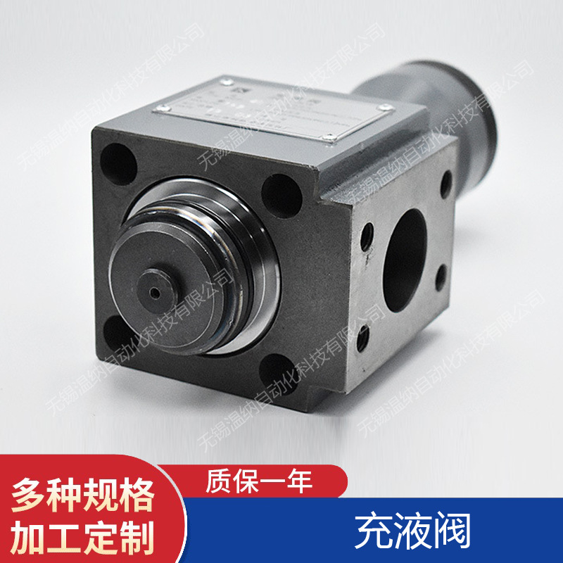 RCF50A1-10,RCF63A1-10充液阀，大流量法兰安装满油阀-阿里巴巴