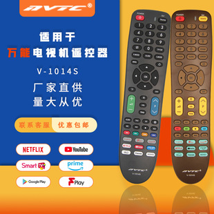 V-1014S外贸批发跨境分销拿样电视机遥控器万能通用型红外版-阿里巴巴