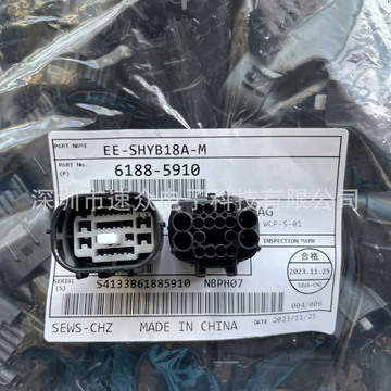 住友连接器6188-5910/61885910汽车端子金属插头价格实惠-阿里巴巴