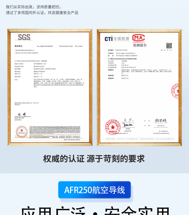 AFR250四氟绕包镀银高温线0.1/0.12/0.15/0.2平方超细软航空导线-阿里巴巴