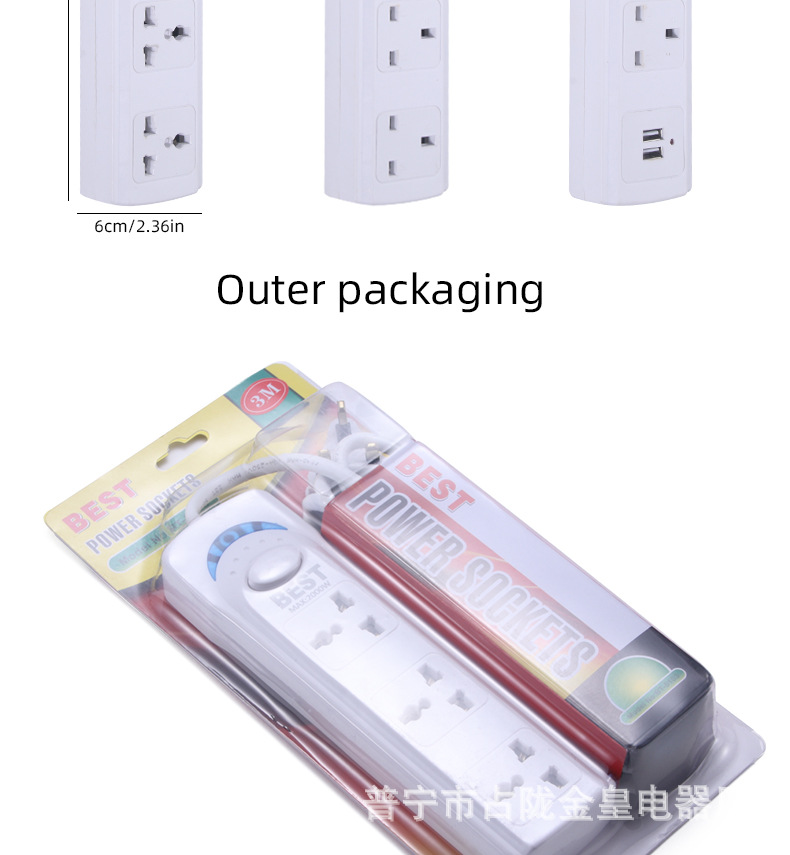 带保险 中东沙特阿拉伯SASO英式英规英孔USB 排插 插座 插板插头-阿里巴巴