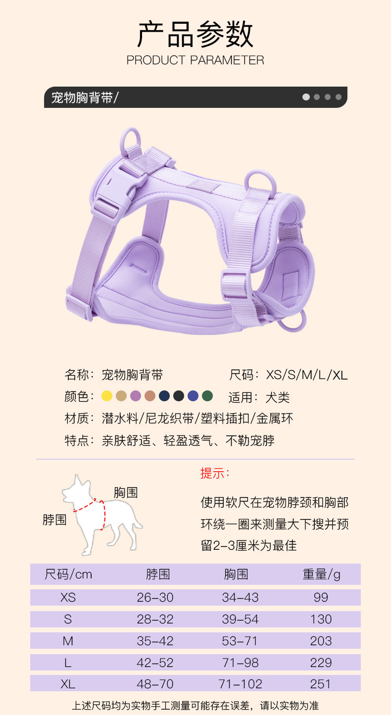 跨境爆款太空层胸背防水大中小型犬胸背PVC防咬防挣脱-阿里巴巴
