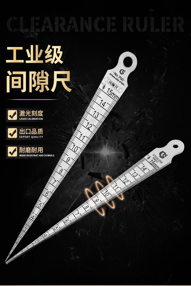 ll不锈钢间隙尺 缝隙空隙测量尺1-15mm不锈钢304激光雕刻孔径-阿里巴巴