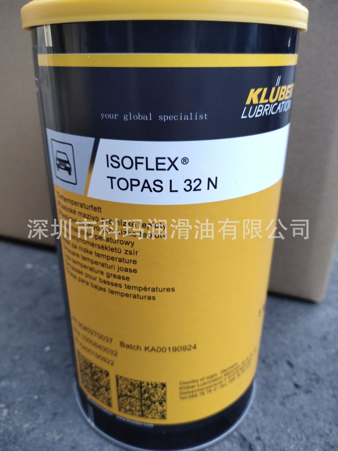 KLUBER ISOFLEX TOPAS L 32 N L32高速低温轴承润滑脂/克鲁勃L 32-阿里巴巴