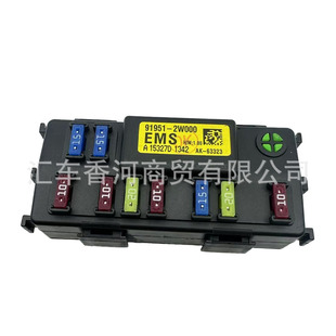 91951-2W000保险丝盒适用于现代起亚车型919512W000汽车配件批发-阿里巴巴