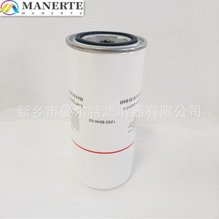 供应 1202804003 1202804093适用于螺杆压缩机配件机油过滤器-阿里巴巴