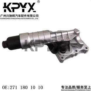 适用奔驰W204S204W212A207C207S212R172机油散热器OE:2711801010-阿里巴巴