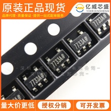 ht7733-ht7733批发、促销价格、产地货源 - 阿里巴巴