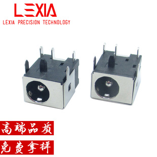 高品质DC-044A电源插座 全铜直流耐高温插件DC母座 ROHS认证-阿里巴巴