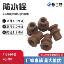 防水栓-防水栓价格、图片、排行 - 阿里巴巴