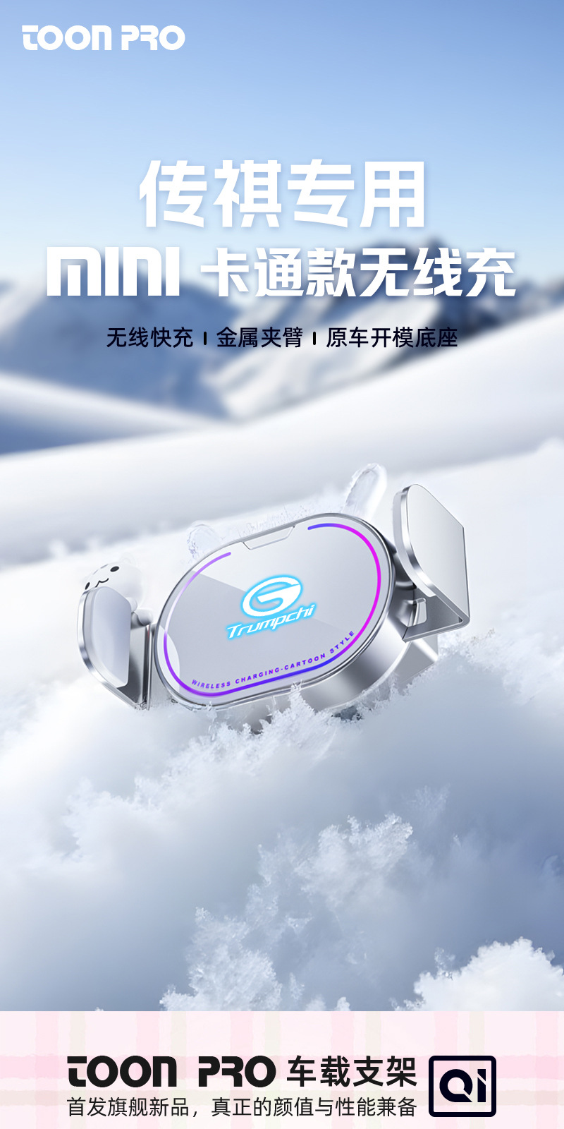 适用传祺GA3S/GS4/GS8/GM8/M6PRO/影豹/M8宗师版车载小兔手机支架-阿里巴巴