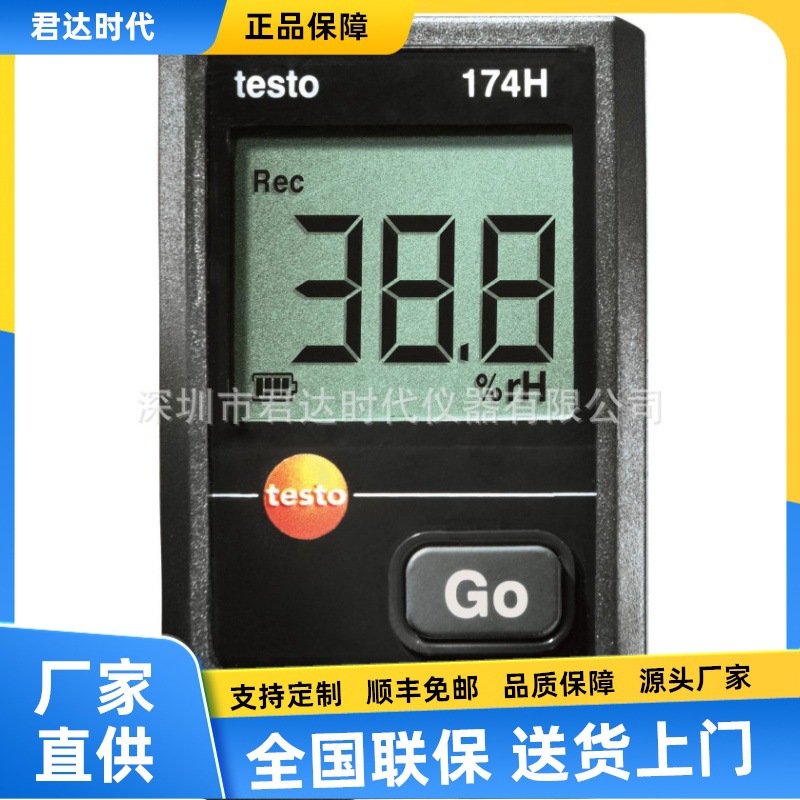 174h温湿度计-174h温湿度计批发、促销价格、产地货源 - 阿里巴巴