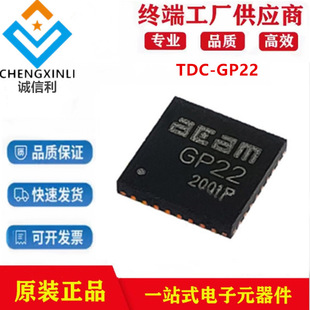 TDC-GP22封装QFN32数据转换器IC芯片集成电路电子元器件原装现货-阿里巴巴