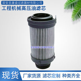 工程机械高压油滤芯回油滤芯厂家现货销售-阿里巴巴