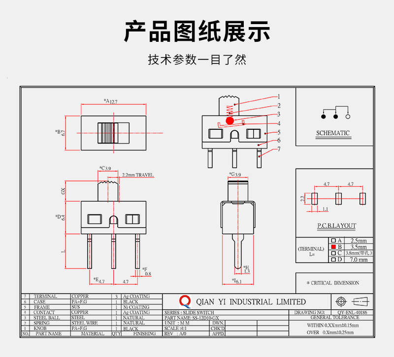 拨动开关 SS-12D10 1.5A大电流 一刀两档三针直脚直拨开关-阿里巴巴