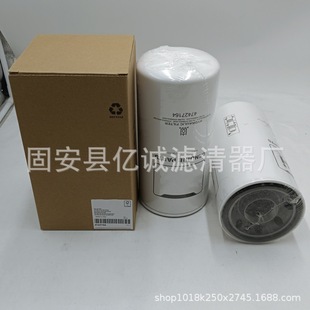 厂家供应工程机械矿山发电机组滤清器过滤器47427164液压油滤芯-阿里巴巴