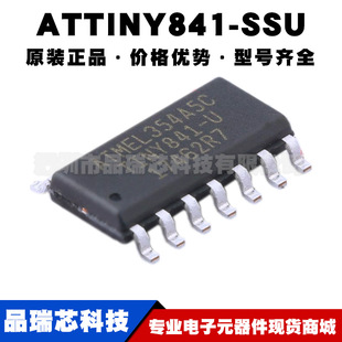 ATTINY841-SSU 封装SOIC14 AVR单片机IC 微控制器 集成电路芯片-阿里巴巴