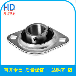 PFL205配轴承SB205成套SBPFL205 UCPFL205钢板冲压外球面轴承座-阿里巴巴