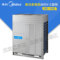 北京美的中央空调22匹多联室外机MDV-615W/D2SN1-8V3(I)定金-阿里巴巴