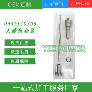 0445120305喷油器大修包货源稳定耐用现货供应-阿里巴巴