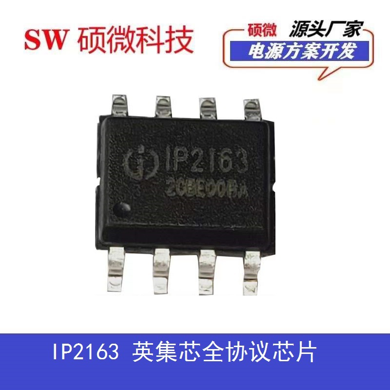 东莞市硕微电子科技有限公司_阿里巴巴旺铺