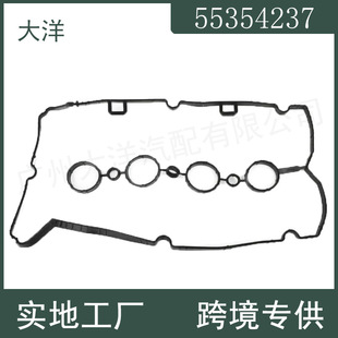 5607980阀盖垫圈适用雪佛兰欧宝气门室盖垫片气缸盖垫片55354237-阿里巴巴