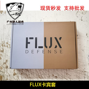 FLUX卡宾套适配G17/G18/G19-阿里巴巴