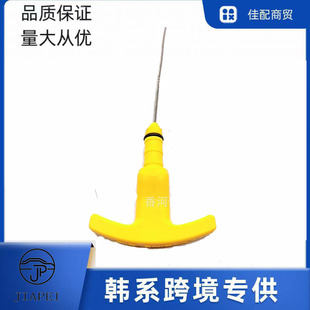 适用于起亚现代汽车机油尺油尺 伊兰特油位尺跨境专供266112E021-阿里巴巴
